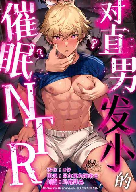 Tag Nipple Stimulation Nhentai Hentai Doujinshi And Manga