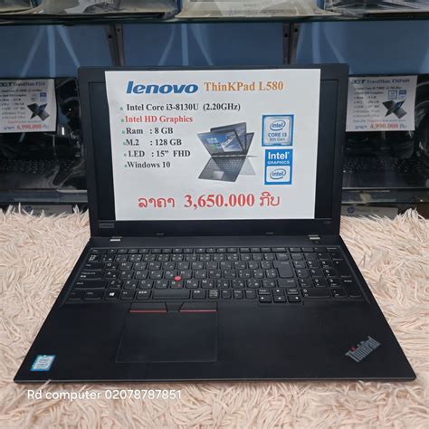 Rd Computer Rd Computer ຂາຍຄອມພິວເຕີມືສອງ Rd Computer Rd Computer ຂາຍຄອມພິວເຕີມືສອງ