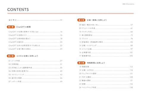 【npuは必要？】npuによりaiスマホやai Pcが誕生 忍びai