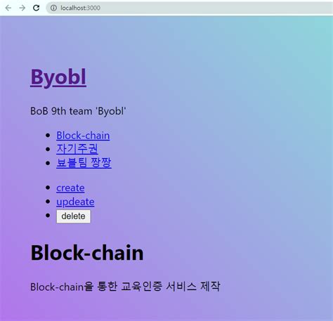 GitHub Byobl React Basic This Is A Basic Practice Using React