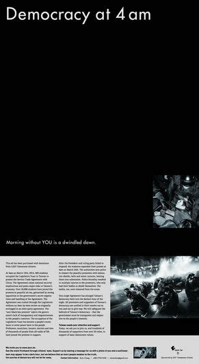 傳統媒體失靈 網路「新媒體」時代來臨 看雜誌