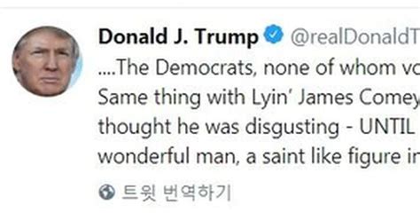 트럼프 親트럼프 의원 기소에 ‘1등공신 세션스 장관 성토 조선일보
