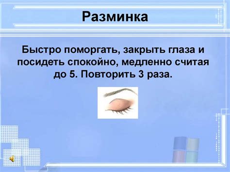 Файловая система презентация онлайн