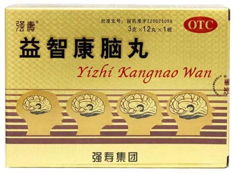 广西强寿药业集团有限公司益智康脑丸脑萎缩盐酸伐地那非辉哥解毒通林丸