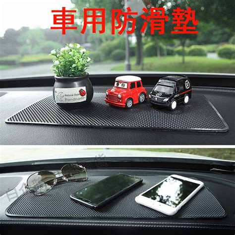 『隔日到貨隔日到貨』汽車防滑墊 汽車軟膠防滑墊 止滑墊 止滑貼 車用止滑墊 汽車防滑墊 置物墊 防水防滑墊 車用止滑墊 蝦皮購物