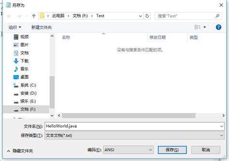 Java学习 使用javacjava命令运行程序使用记事本创建java源文件并使用javac和java工具在cmd输出hello