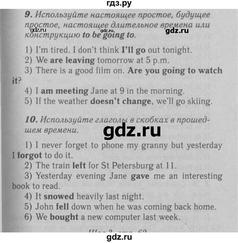 ГДЗ часть 2 страница 61 английский язык 6 класс Rainbow Афанасьева Михеева