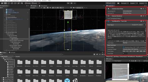 【unityvrchat】文章をスクロール付きで表示する方法scroll Viewtextmeshpro ネット衆善奉行