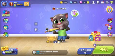 获奖公告活动晒预约截图赢好礼 汤姆猫荒野派对公告 小米游戏中心