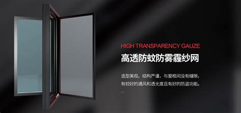 Q35系列断桥平开窗 窗系列 欧铂曼门窗