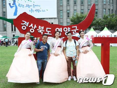 영양고추 핫 페스티벌 4~6일 서울시청 광장서 개최 뉴스1