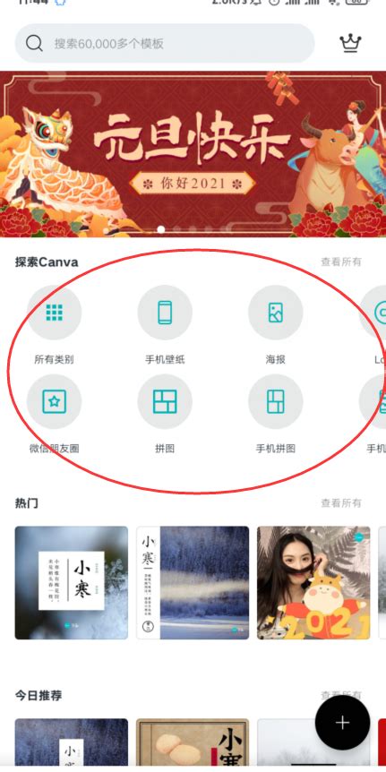 Canva Canva