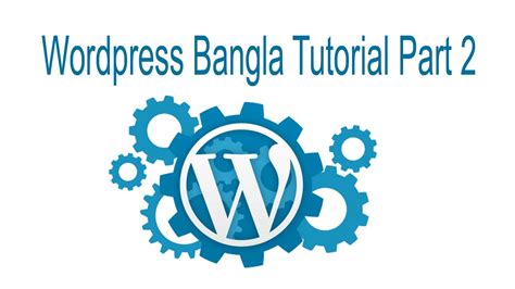 Wordpress Bangla Tutorial Part 2 Youtube