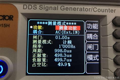Gd32f407单片机开发入门八pwm波输出实战含源码gd32f407例程 Csdn博客