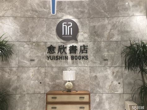 【20万做什么生意好】深圳20万做什么生意好 58同城