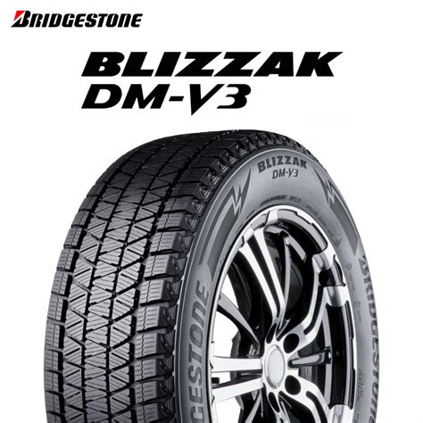 24年製 日本製 28550r20 116t Xl ブリヂストン Blizzak Dm V3 （ブリザックdm V3） スタッドレスタイヤ