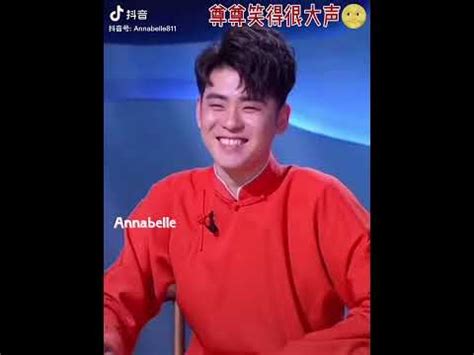 张云雷 X 刘丰 的 神仙友谊 YouTube