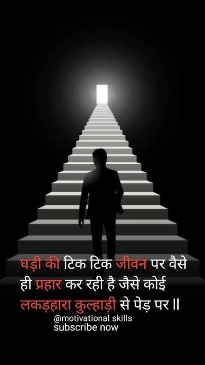 कामयाब होना है तो मेहनत तो करना ही पड़ेगा Motivation