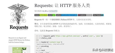 数据分析必备的5款python爬虫库 速上数据采集