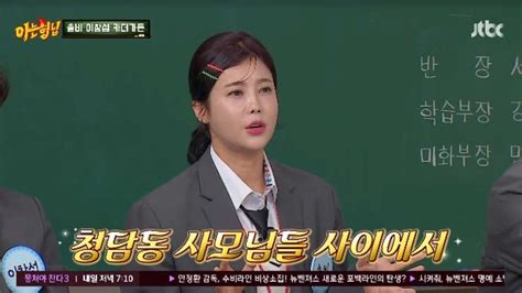 221㎝ 하승진85년 “56㎏ 백일 된 애처럼 자연분만 아들딸도 커”