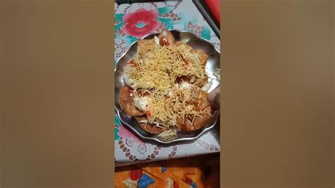 Home Made Papri Chat Youtube