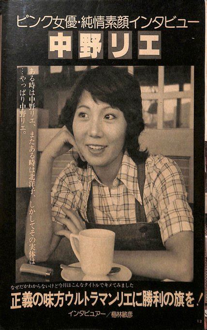 Zoom Up（セルフ出版）の創刊第2号には経歴が物騒過ぎるポルノ女優、 まんがゴリラ さんのマンガ ツイコミ仮