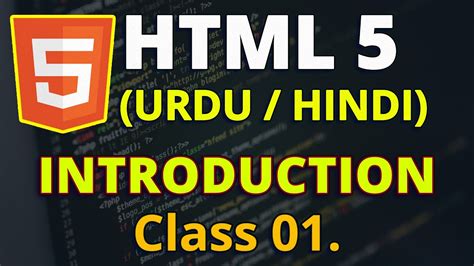HTML Tutorial For Beginners Class 01 Introduction To HTML
