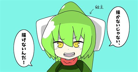 ケルベロスモンスタードライブレボリューション ダダダダ絵主 けるけるのイラスト Pixiv