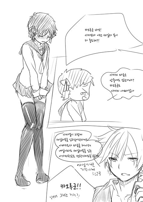 고냥초밥 On Twitter 사키엘은 14살 7 이제 좀 카오신 같아 지는것 같네요 근데 내 카오루 캐해석 너무하다ㅋㅋㅋㅋ