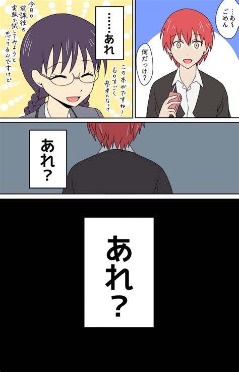 「カル愛ちゃん その後 」キャロビーの漫画