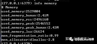万字总结Redis 性能问题排查解决手册强烈建议收藏 知乎