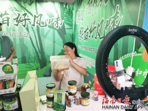 琼中携热带特色农产品亮相2023海南热博会倍受消费者喜爱