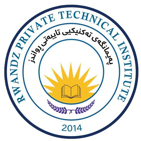 پەیمانگەی تەکنیکیی تایبەتی ڕواندز Rwandz Private Technical Institute Home