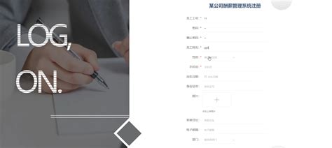 基于数据可视化springbootvue的企业工资酬薪福利管理系统设计和实现源码论文部署讲解等 Csdn博客