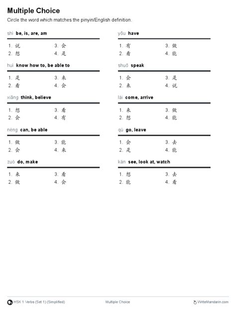 14 multiple choice pdf
