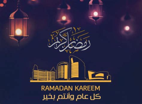 تهنئه بمناسبه شهر رمضان المبارك 2024 أجمل صور وعبارات وبطاقات