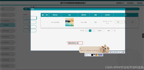 python flask计算机毕业设计驾校预约管理系统设计（程序 开题 论文） csdn博客