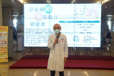 員基推廣五癌篩檢 安心保『肺』•『乳』影隨行 顧健康 觀傳媒