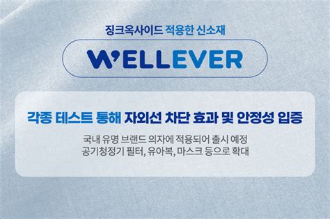 자외선 차단제 화장품 속 ‘징크옥사이드 어떤 성분인가요