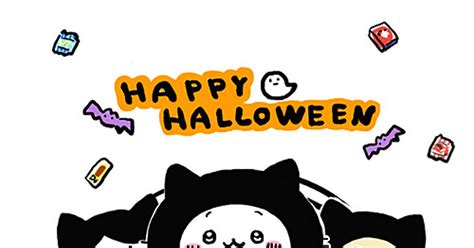 ハロウィン はっぴーはろうぃん！！！ 小野辺みーやのイラスト Pixiv