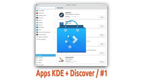 使用 Discover 了解 Kde 应用程序 第 1 部分
