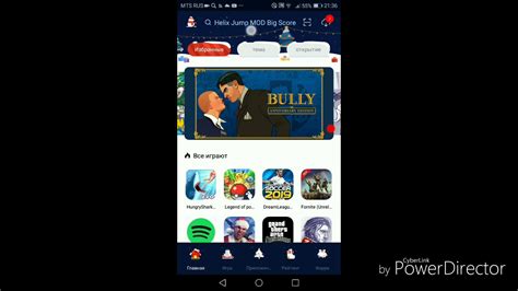 Как скачать гренни с читами Youtube