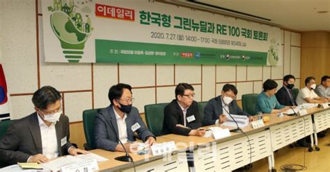 Re100 온실가스 배출권 인정해야 Vs 중복계산 탄소 감축량 줄어
