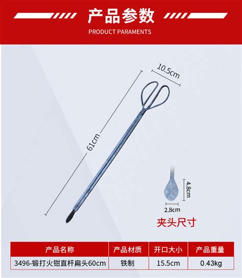 锻打黑家用火钳煤饼钳铁钳煤钳铁钳子柴火垃圾钳烧烤碳钳夹拾物器 阿里巴巴