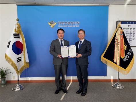 해양경찰정비창 ‘iso 3834 인증 수여 및 명판식 개최