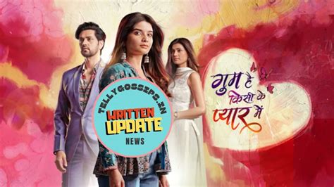 Ghum Hai Kisi Ke Pyaar Mein Ghkkpm 3rd October 2023 Written Update