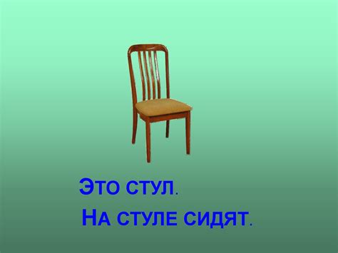 Мебель презентация онлайн