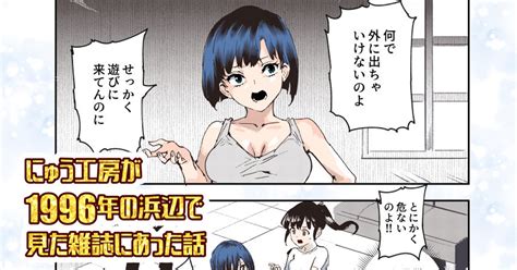 C101おまけ本 ※2023年1月31日に削除します By にゅう＠にゅう工房 From Pixiv Fanbox Kemono