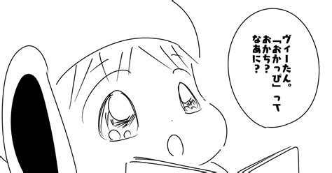 ヴィク勇 色々ヴィク勇ちゃん。（フォロフさん家もぷらす） やくみれもんのマンガ Yoi【腐】 ぽちゃゆう ぽむう゛ぃ Pixiv