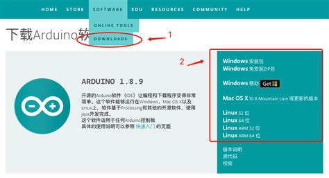 Arduino 从入门到实践 安装IDE 哔哩哔哩